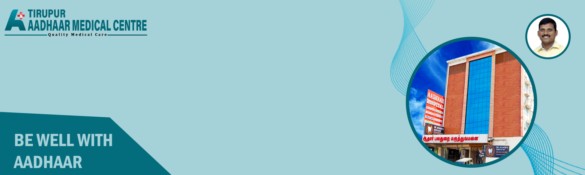 AADHAR MULTISPECIALITY HOSPITAL