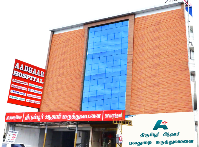 AADHAR MULTISPECIALITY HOSPITAL